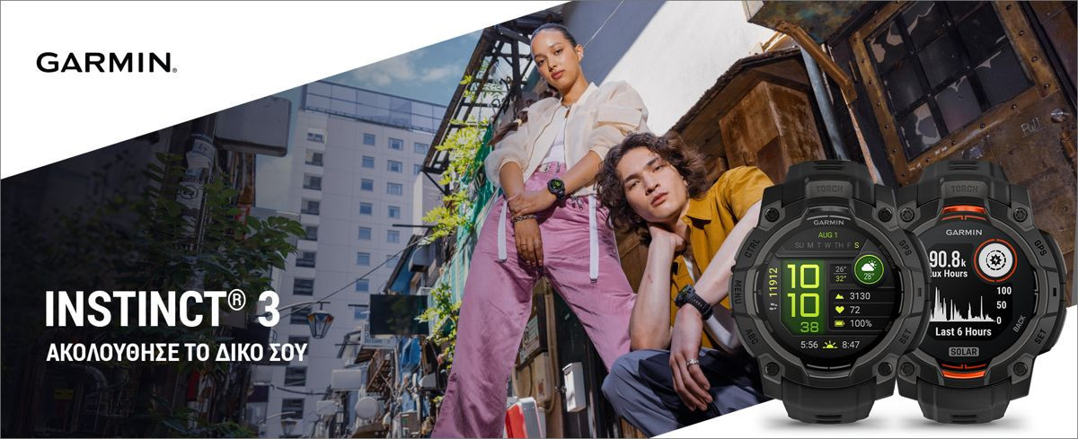 Garmin: Η εφαρμογή ηλεκτροκαρδιογραφήματος διαθέσιμη και στην Ευρώπη